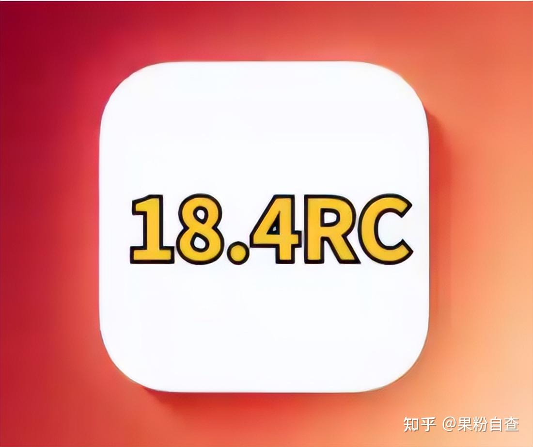 iOS18.3.1、iOS18.3.2、iOS18.4RC1、iOS18.4RC2续航大比拼！ - 知乎