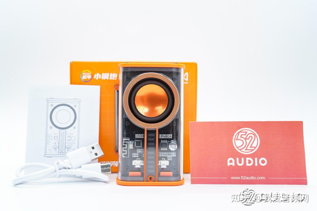 BYZ KO7透明机甲蓝牙音箱拆解，独特透明外壳设计，音乐律动灯效 - 知乎