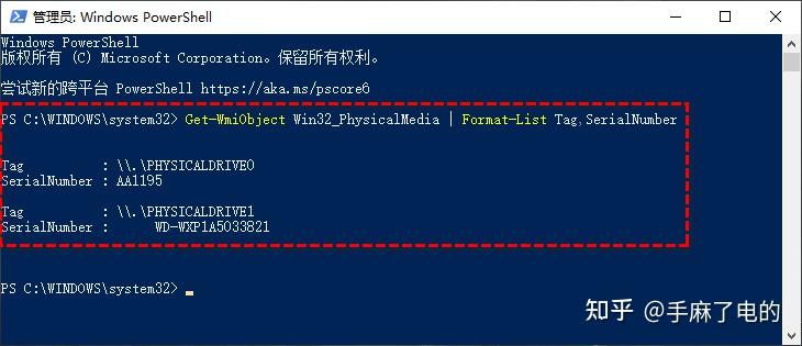 硬盘序列号（SN码）4种常用查询方法分享 - 知乎