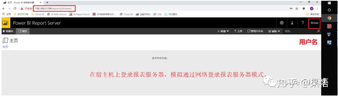 Power Bi 报表服务器极简安装指南 知乎