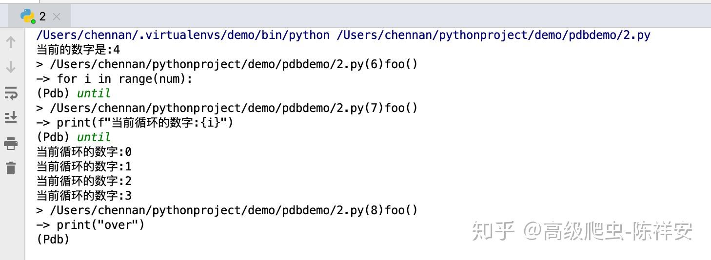 pdb调试神器使用终极指南 - 知乎