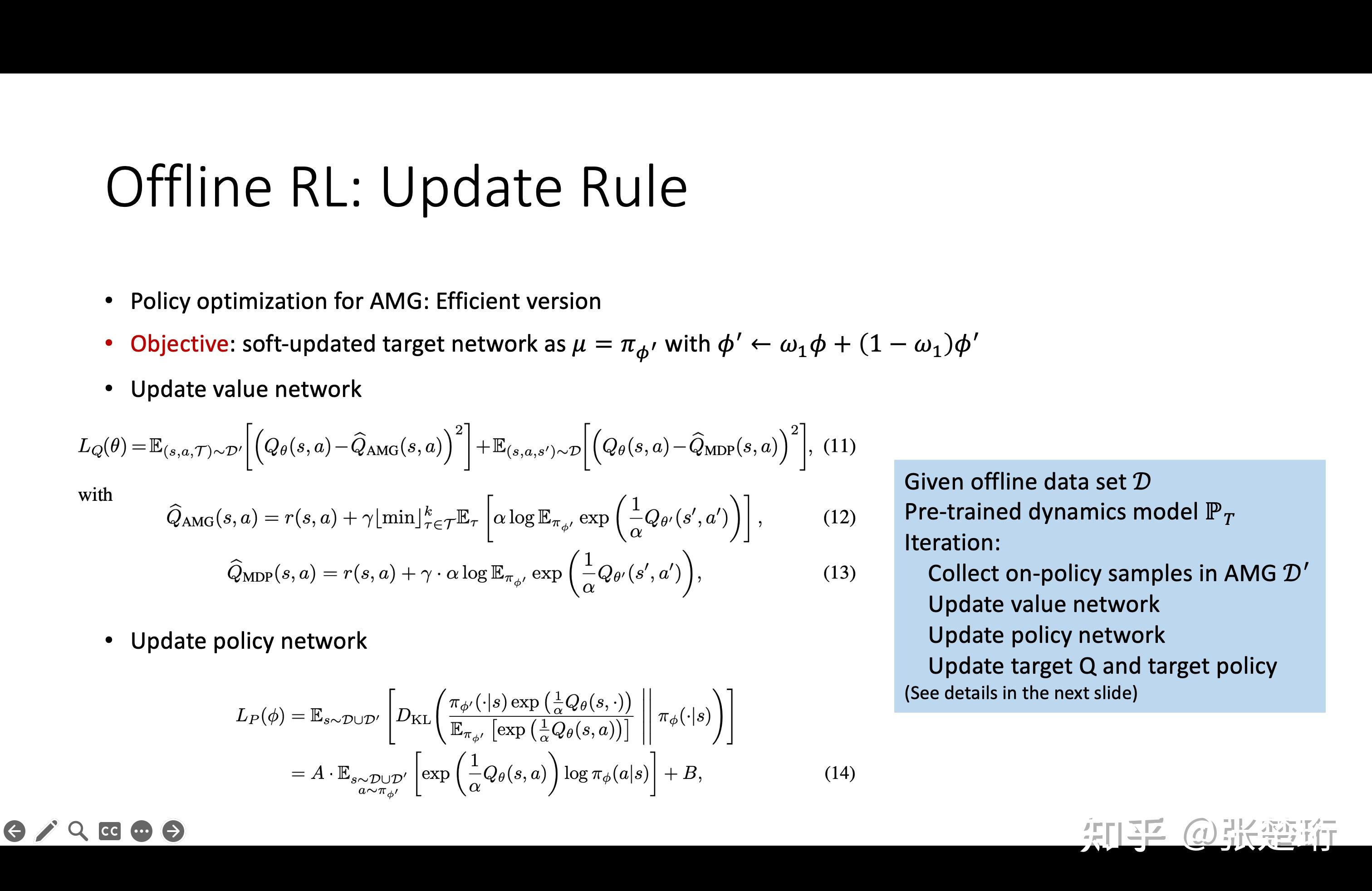 【强化学习 239】Pessimistic Model-Based Offline RL - 知乎