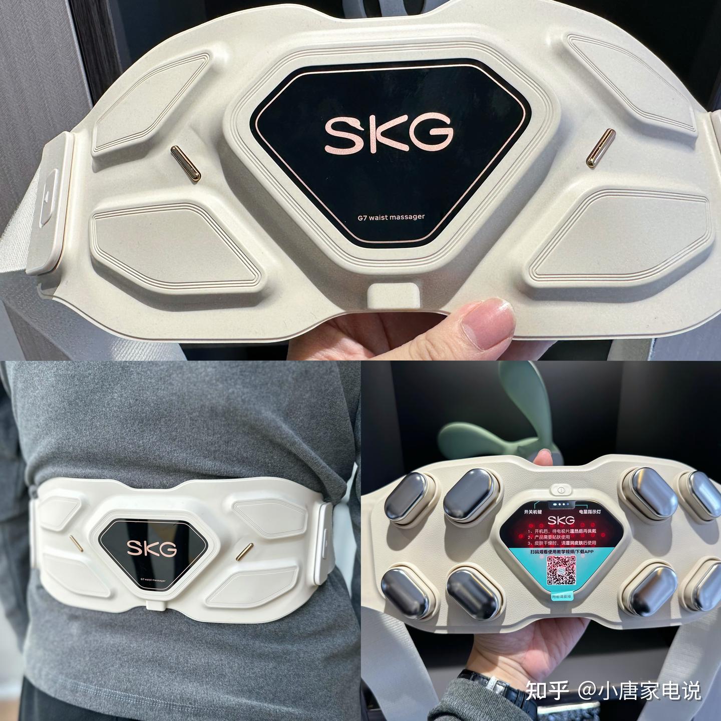 按摩仪专家终极实测丨2025年腰部按摩仪推荐哪款？30+款热门腰部按摩器深度对比+行业大牌优惠分享（SKG、倍轻松、西屋...）