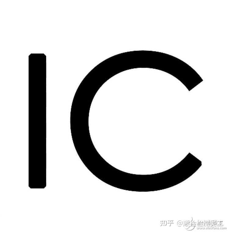 什么是加拿大IC认证 - 知乎