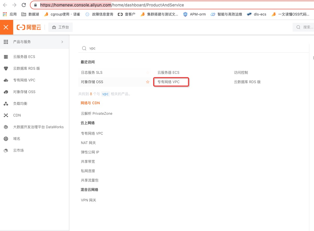 手把手教你使用 OSS-HDFS 服务平替自建 HDFS - 知乎