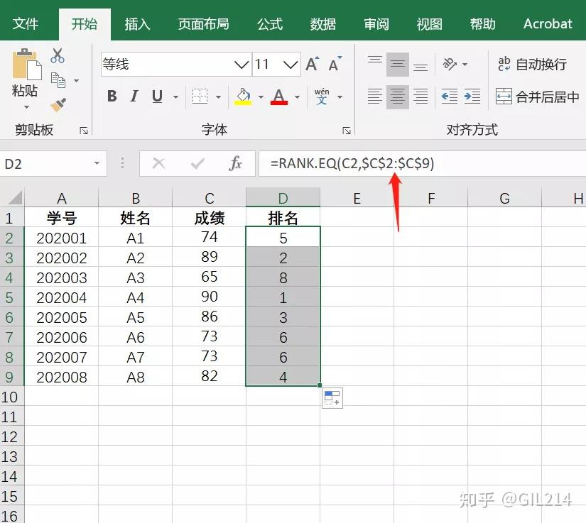 如何在Excel中使用RANK.EQ计算成绩排名 - 知乎