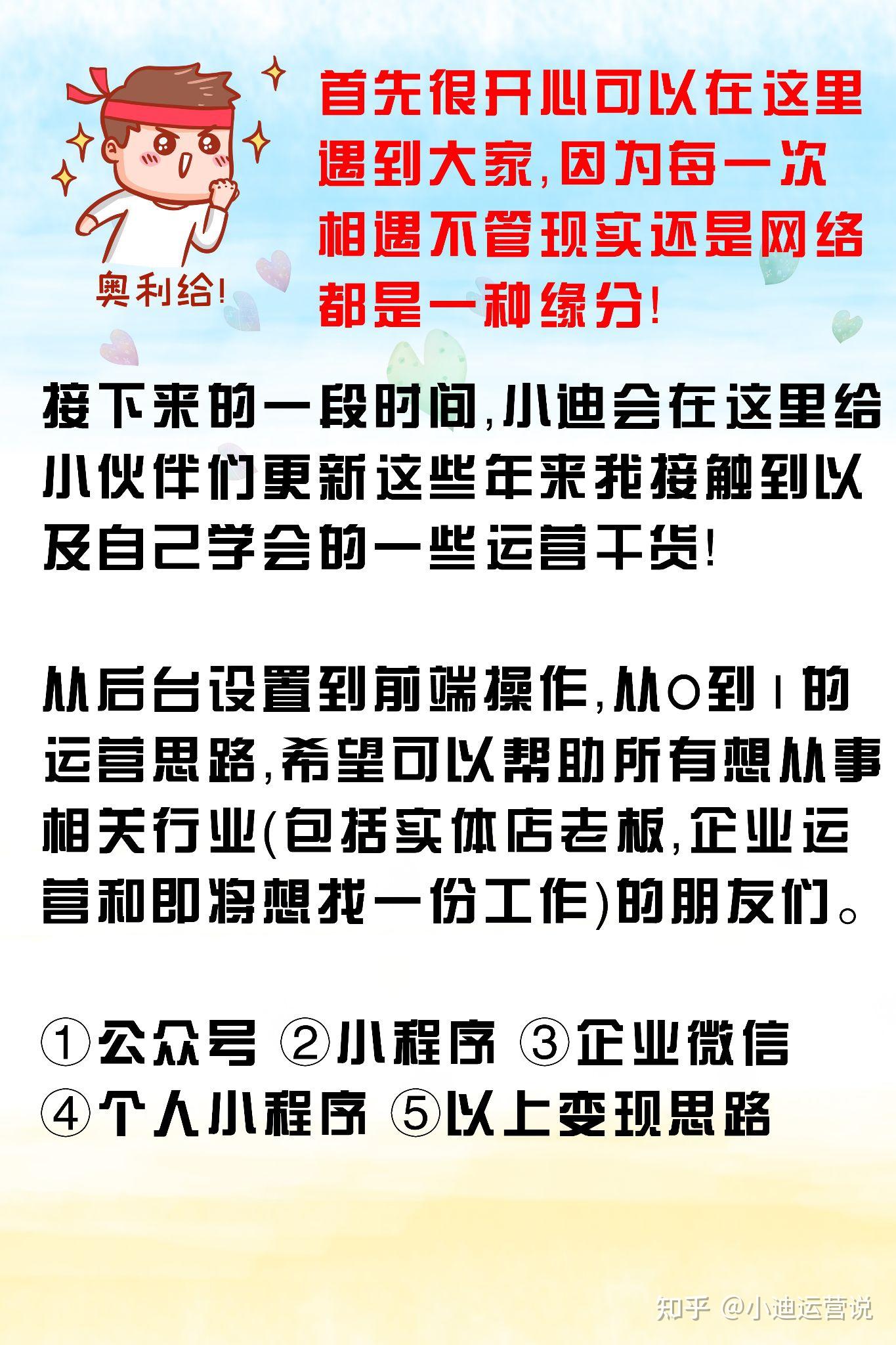 来自90后的自我介绍？ 知乎