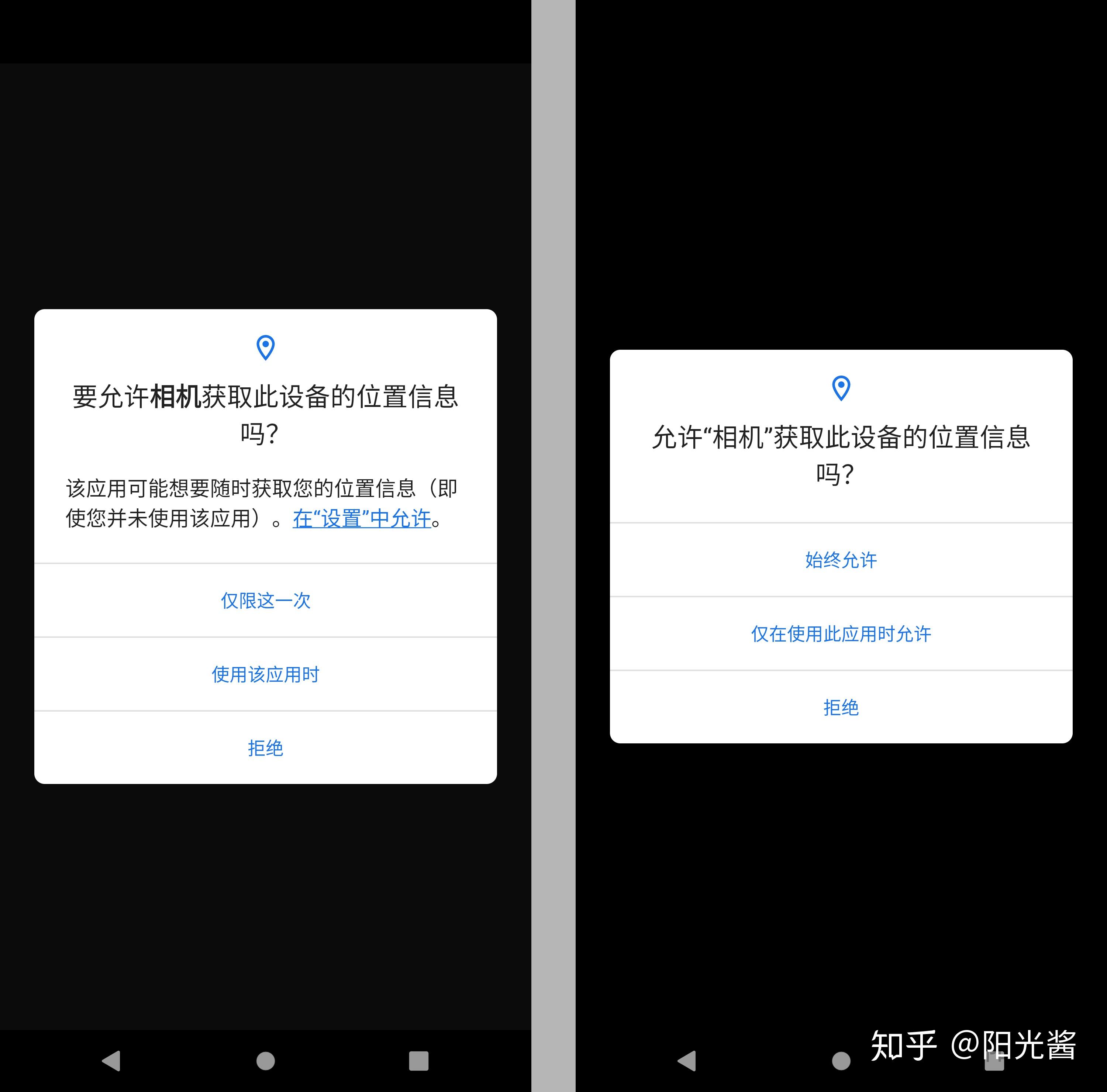 Android R 简单评测 - 知乎