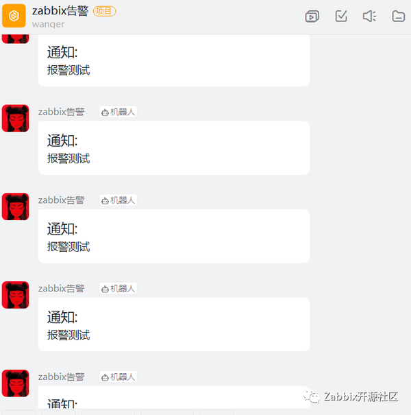 专栏|Zabbix使用JavaScript配置Webhook发送告警通知 - 知乎