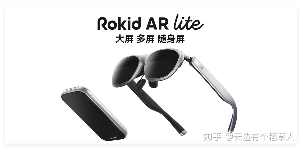 以用户为中心：Rokid AR+Unity 打造高效实用的行业虚实交互方案 - 知乎