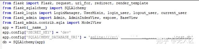flask-admin结合flask-login - 知乎