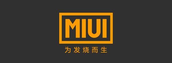 一个普通米粉对MIUI版本和Android版本之间的关系以及MIUI每周的更新到底有没有意义的看法 - 知乎