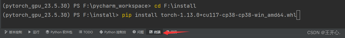 如何在pycharm里安装pytorch环境-GPU版 - 知乎