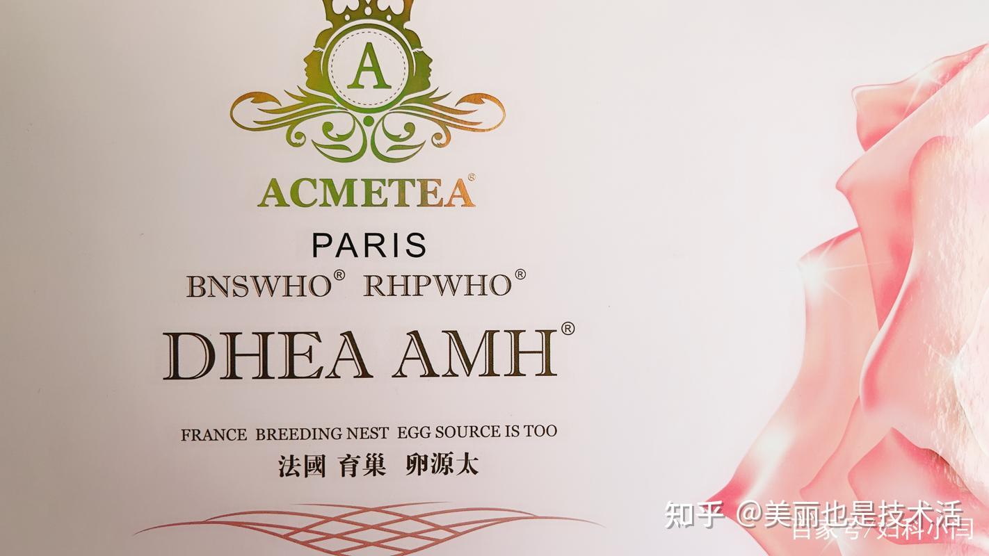 dhea是什么？dhea作用？dhea副作用？dhea哪个牌子好？ - 知乎