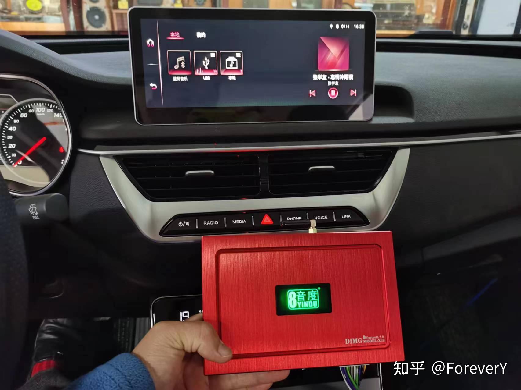 红旗H5音响改装无损升级DIMG音效处理器，音随心动！ - 知乎