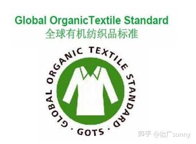 GOTS认证是什么？GOTS的等级是什么？ - 知乎