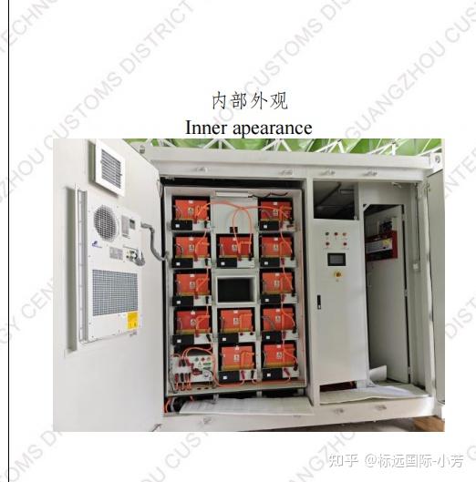 储能集装箱式电池柜（UN3536）海运出口需要的资料 - 知乎