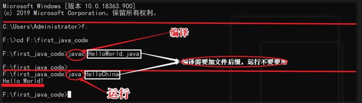 详解第一个java程序——HelloWorld！ - 知乎