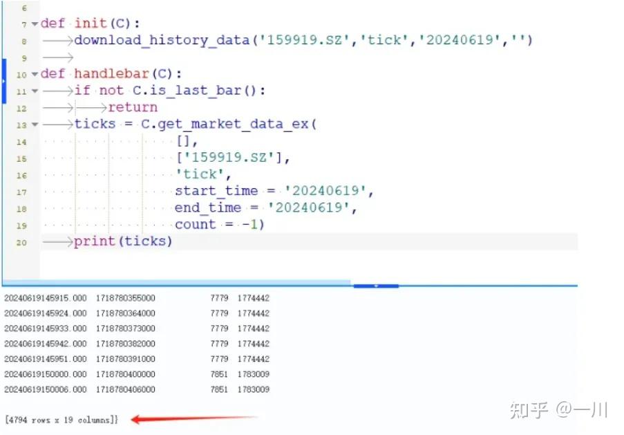 量化实操｜QMT如何获取Tick数据？最新+历史两种方式全教程 - 知乎