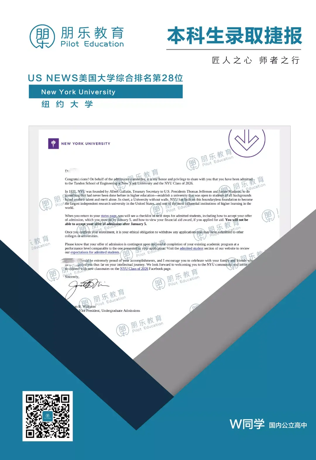 朋乐offer | 近期offer汇总，JHU，纽大，Rochester，波士顿大学，UCL...offer雨下不停 - 知乎