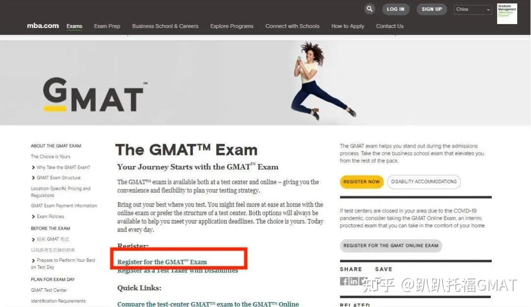 GMAT考试报名全攻略！每一步操作都有图片详解！ - 知乎