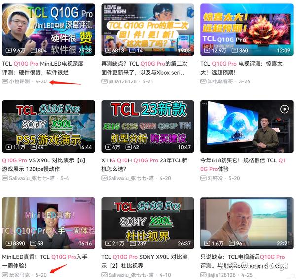 618电视品牌应该这么选 - 知乎