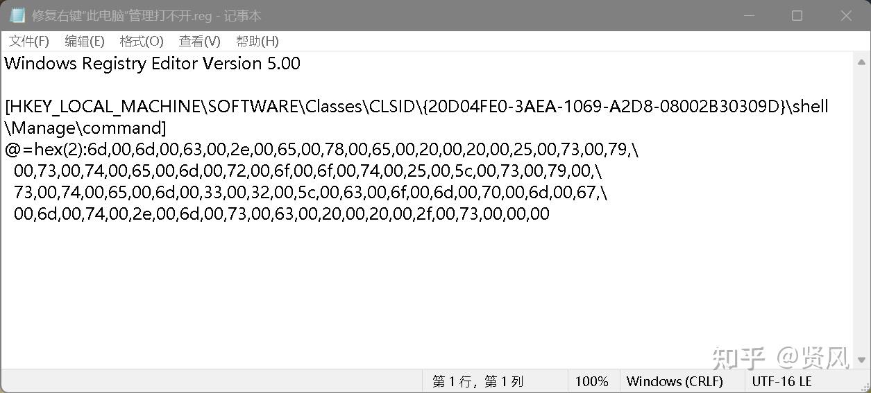 强迫症者的win11系统的优化细节 - 知乎