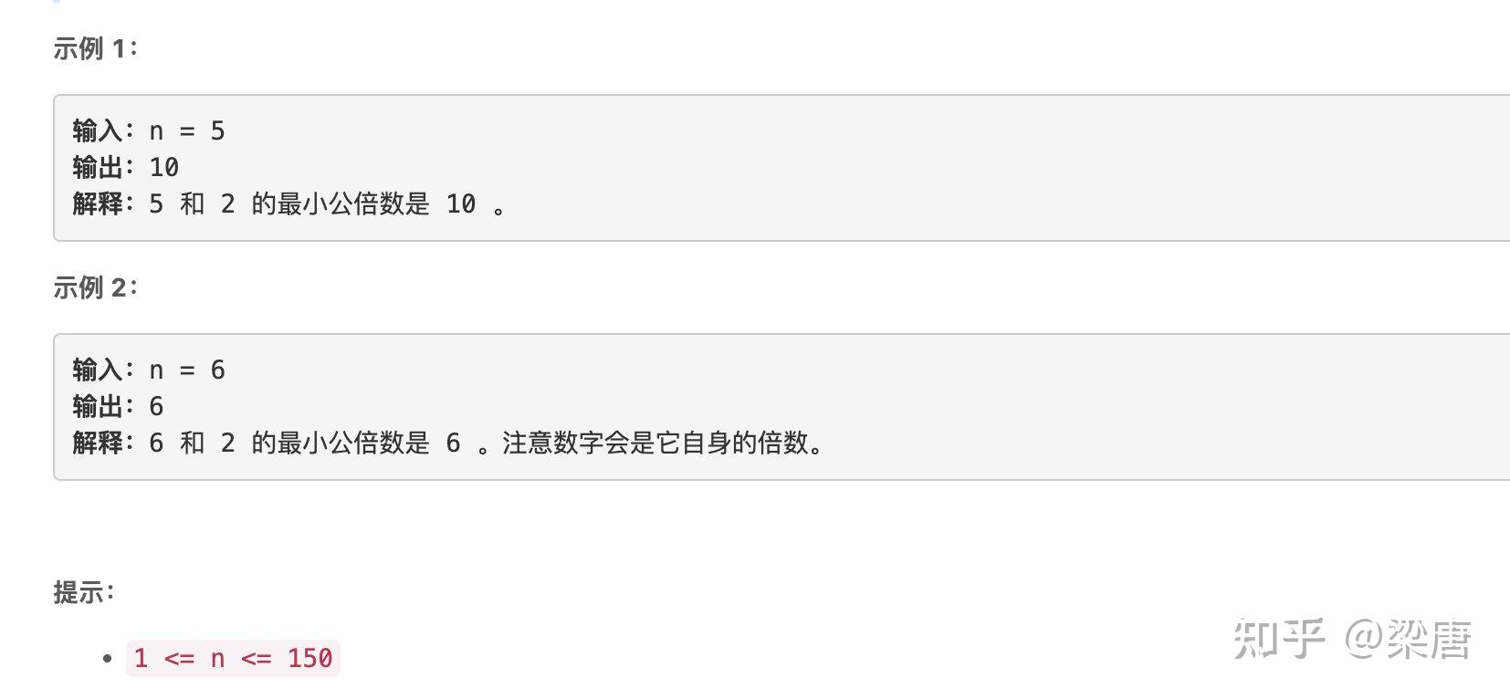 LeetCode周赛311，中规中矩的裸题大赛…… - 知乎
