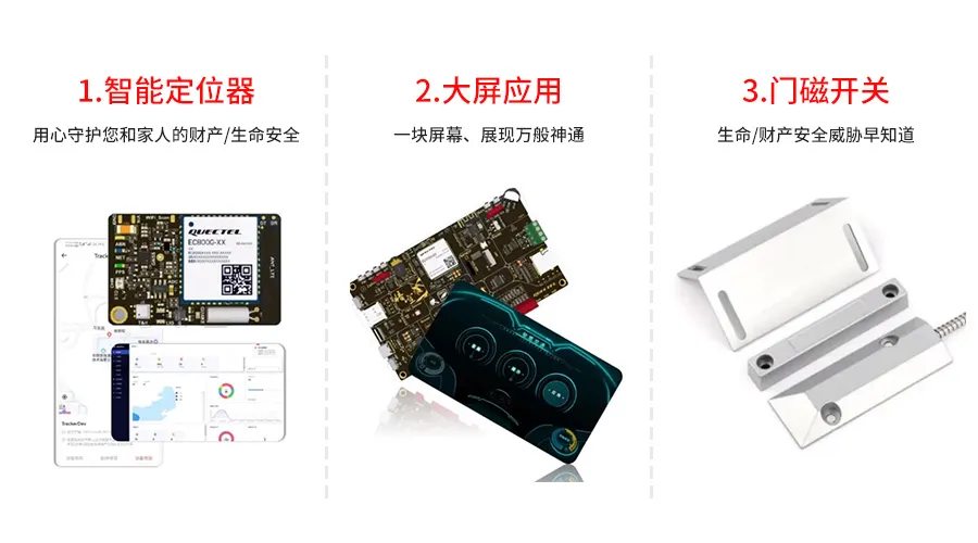 QuecPython 简介 - 知乎