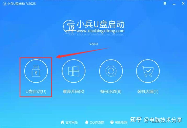 u盘怎么安装win11系统_用U盘安装win11专业版教程 - 知乎