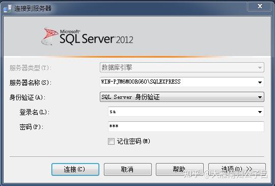 SQL Server数据库发布和订阅操作说明 - 知乎