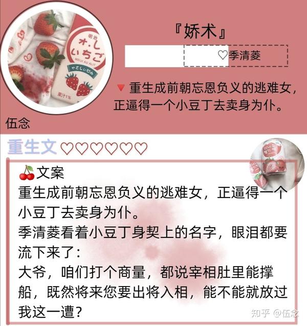 ⚠高质量甜宠文⚠重生文🙉言情小说🙈