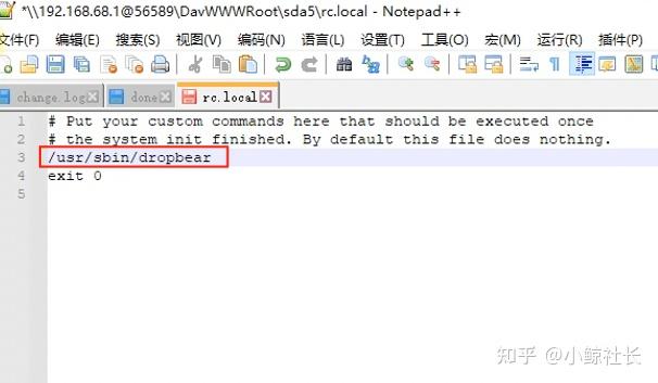 京东云AX1800 Pro亚瑟R2242免拆开启SSH保姆级教程 - 知乎