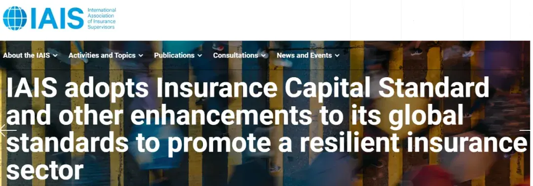 IAIS刚刚通过首个保险资本全球监管标准 - 知乎