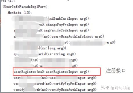 三分钟教会你用Python 测试webservice接口 - 知乎