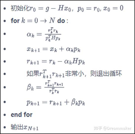 深度强化学习（三）：TRPO（Trust Region Policy Optimization ，信赖域策略优化） - 知乎