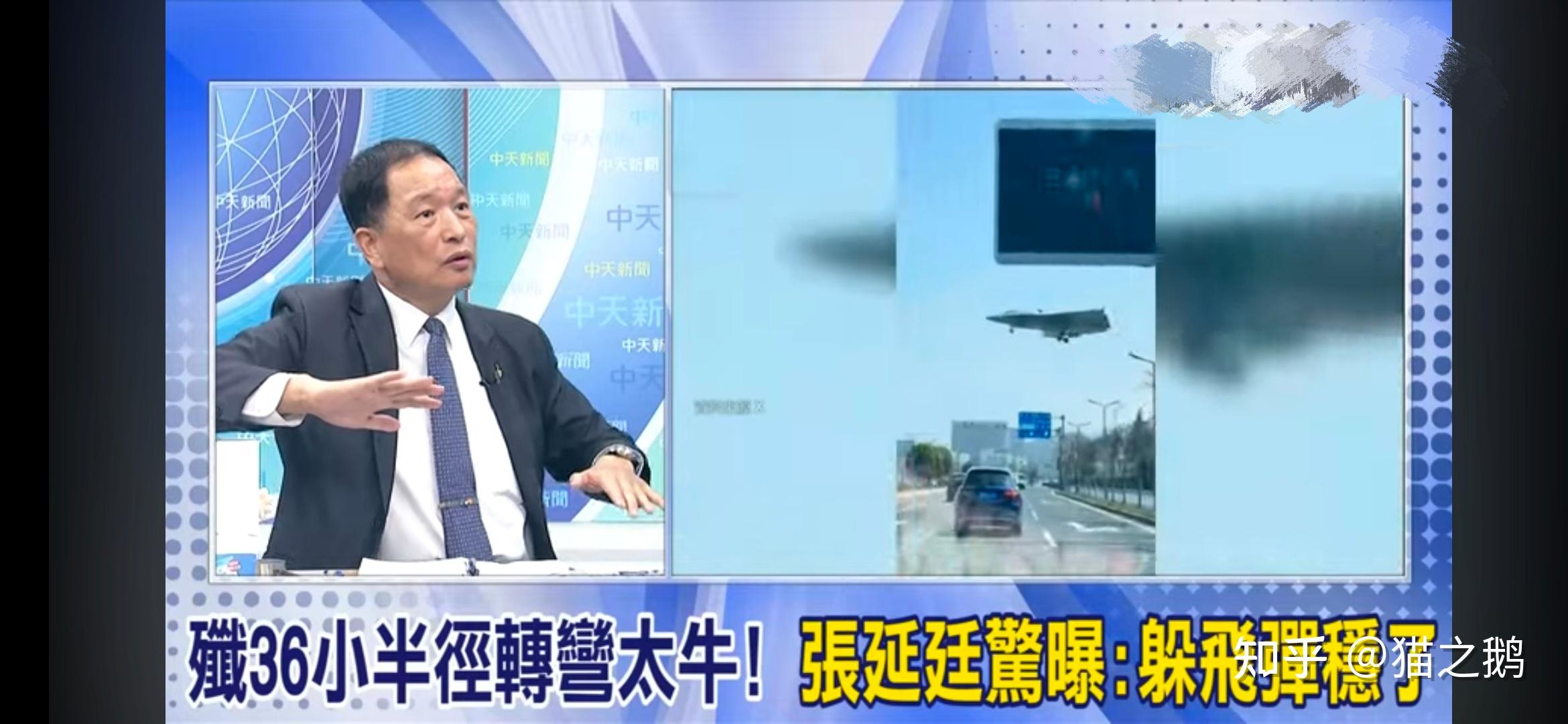 J36展示出绝无仅有的23米小半径转弯战术，惊技四座 - 知乎