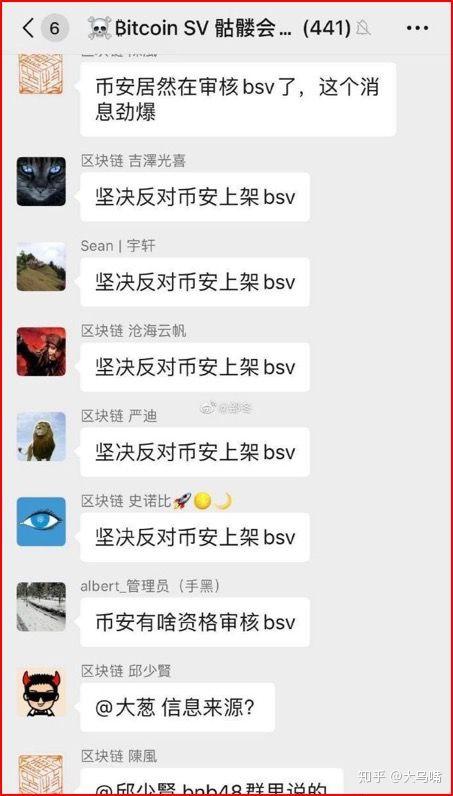 分析 | CZ会因为钱再上架BSV吗？ - 知乎