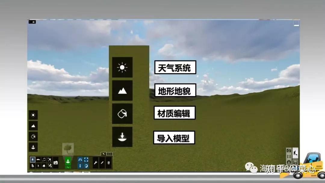 【BIM教学】十分钟！带你掌握Lumion 操作详解及实战应用 - 知乎