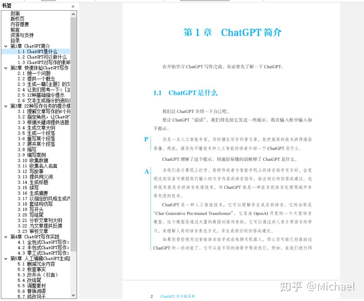 [Windows] PDF阅读器 Sumatra PDF v3.6.1（17.5MB） - 知乎