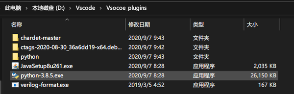 VScode搭建轻量化verilog IDE方法 - 知乎