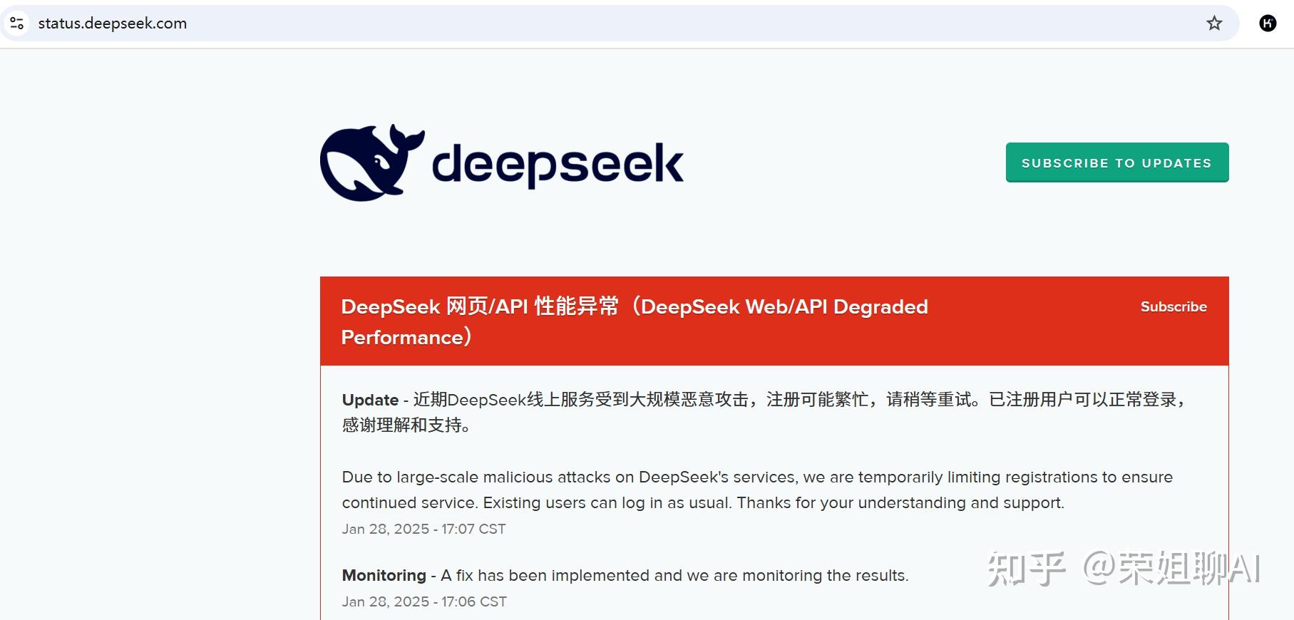 DeepSeek必看指南，实战操作+独家技巧全解析，不止API调用和本地化部署 - 知乎