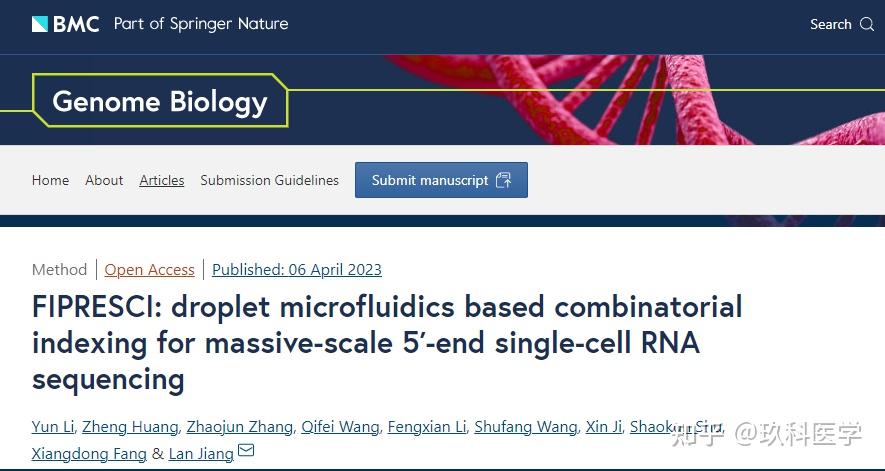 FPERSCI&HiRES|高通量单细胞多组学技术新进展 - 知乎