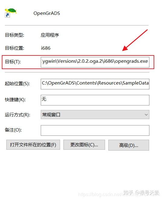 openGrADS闪退问题以及解决方法 - 知乎