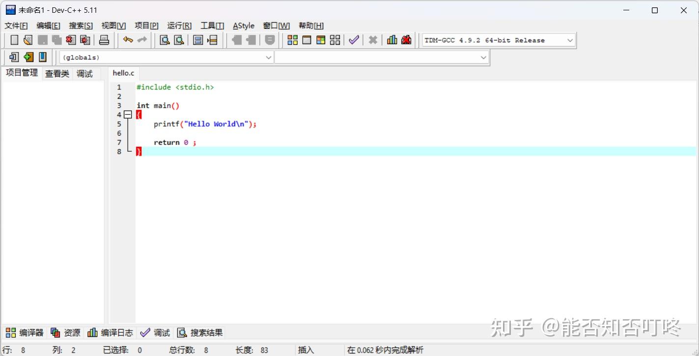 Dev Orwell Dev--C++安装教程 - 知乎