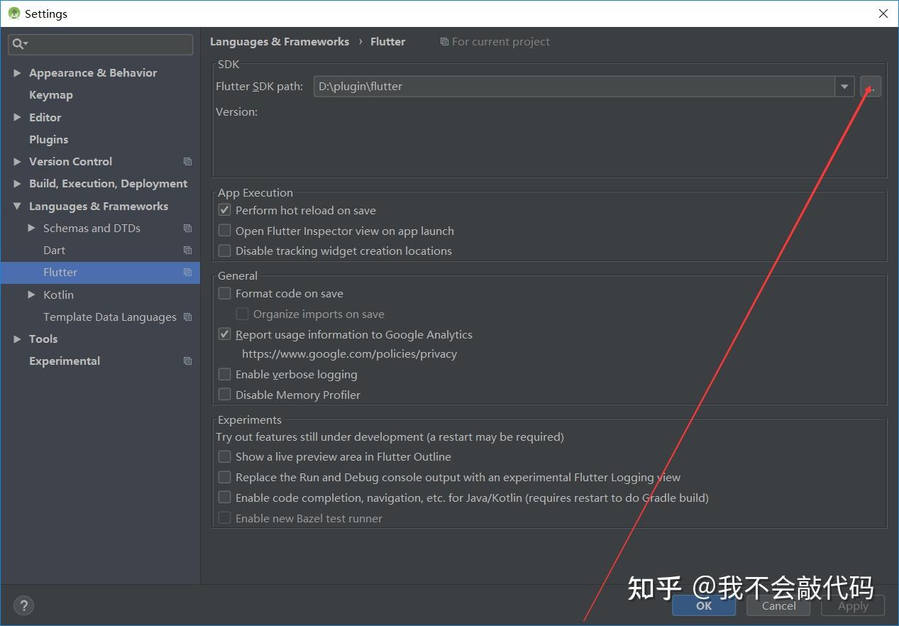 Windows搭建flutter开发环境以及android&idea配置 - 知乎