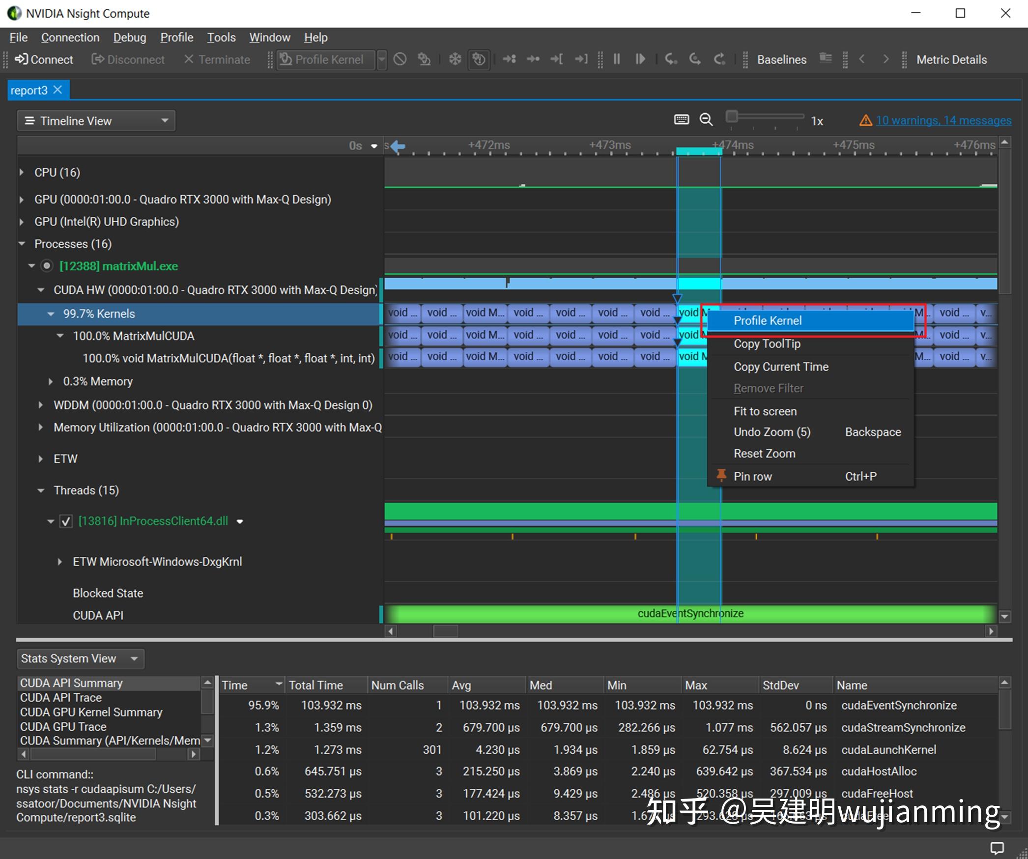 NVIDIA Nsight Compute 的用户手册 - 知乎