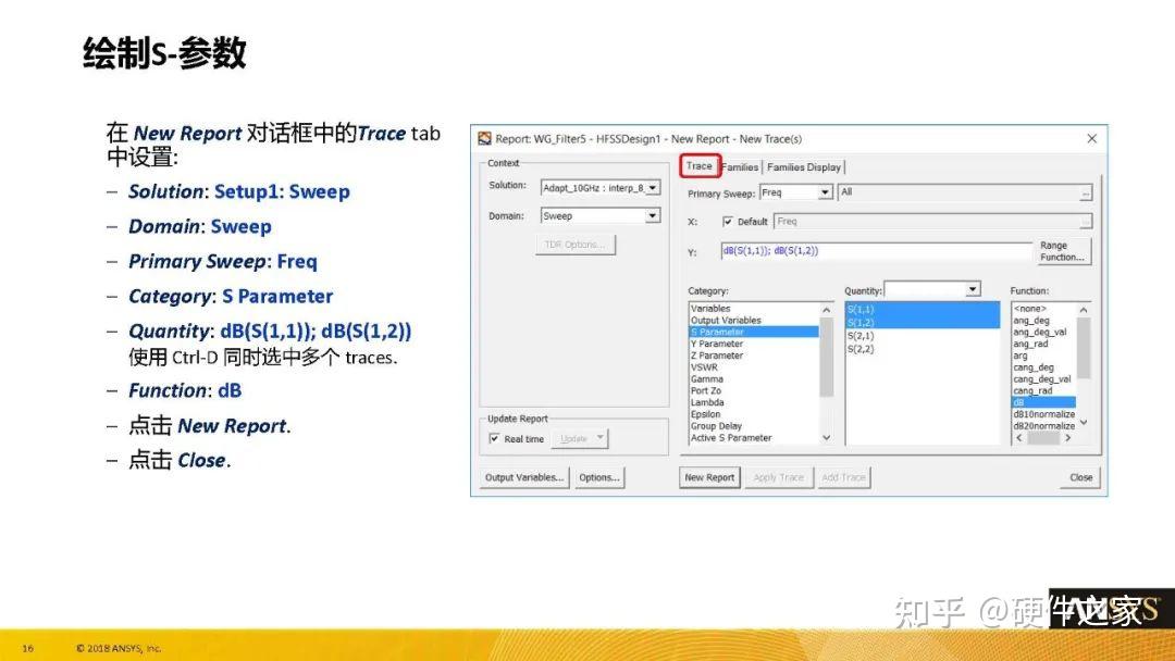 HFSS19 官方案例教程W05 - 知乎