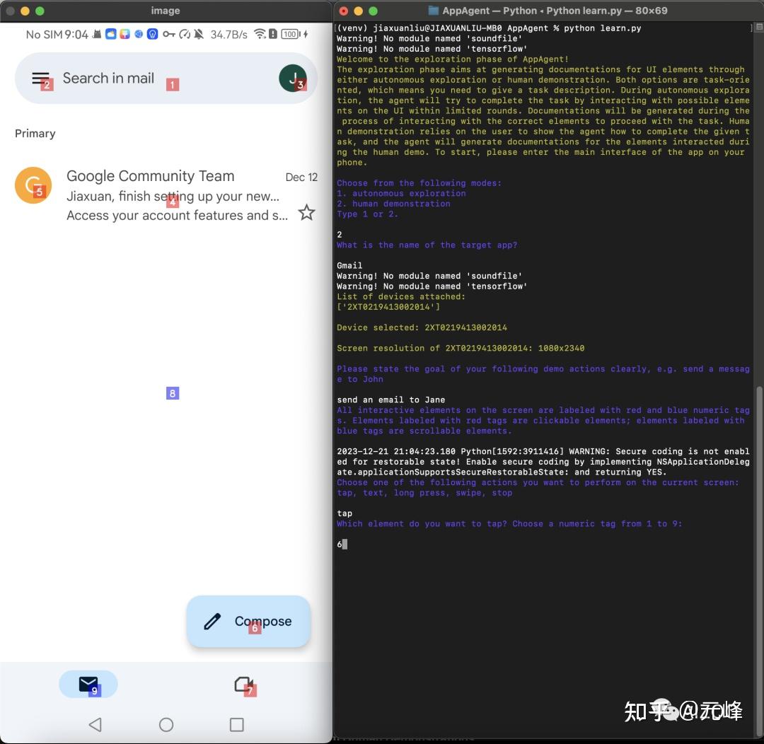 腾讯发布AppAgent：让 AI 自己去玩手机 - 知乎