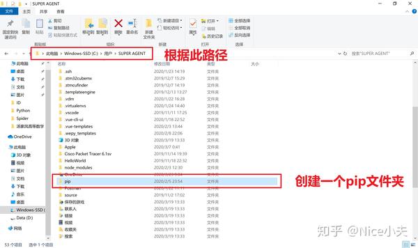 一劳永逸！一步到位将python Pip源换为豆瓣源，瞬间起飞！！！ 知乎 0365